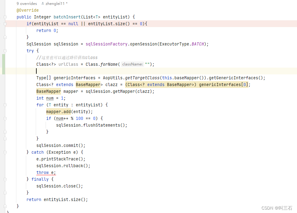Mybatis 通过 Sqlsession 实现动态entity批量插入mybatatis 实体插入 Csdn博客