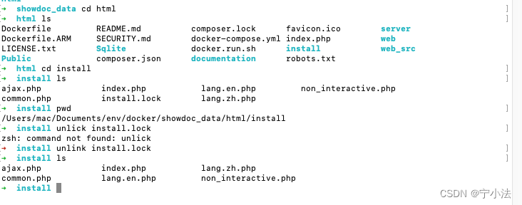 API文档、技术文档工具 - ShowDoc - 使用-CSDN博客