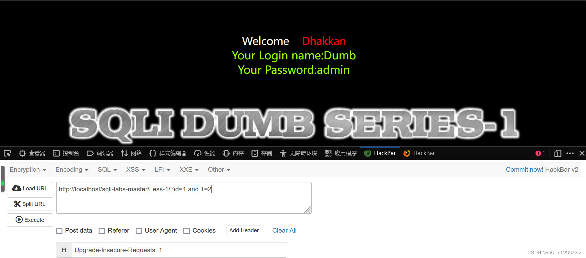 sqli-labs/Less-1_sqli less-1代码分析-CSDN博客