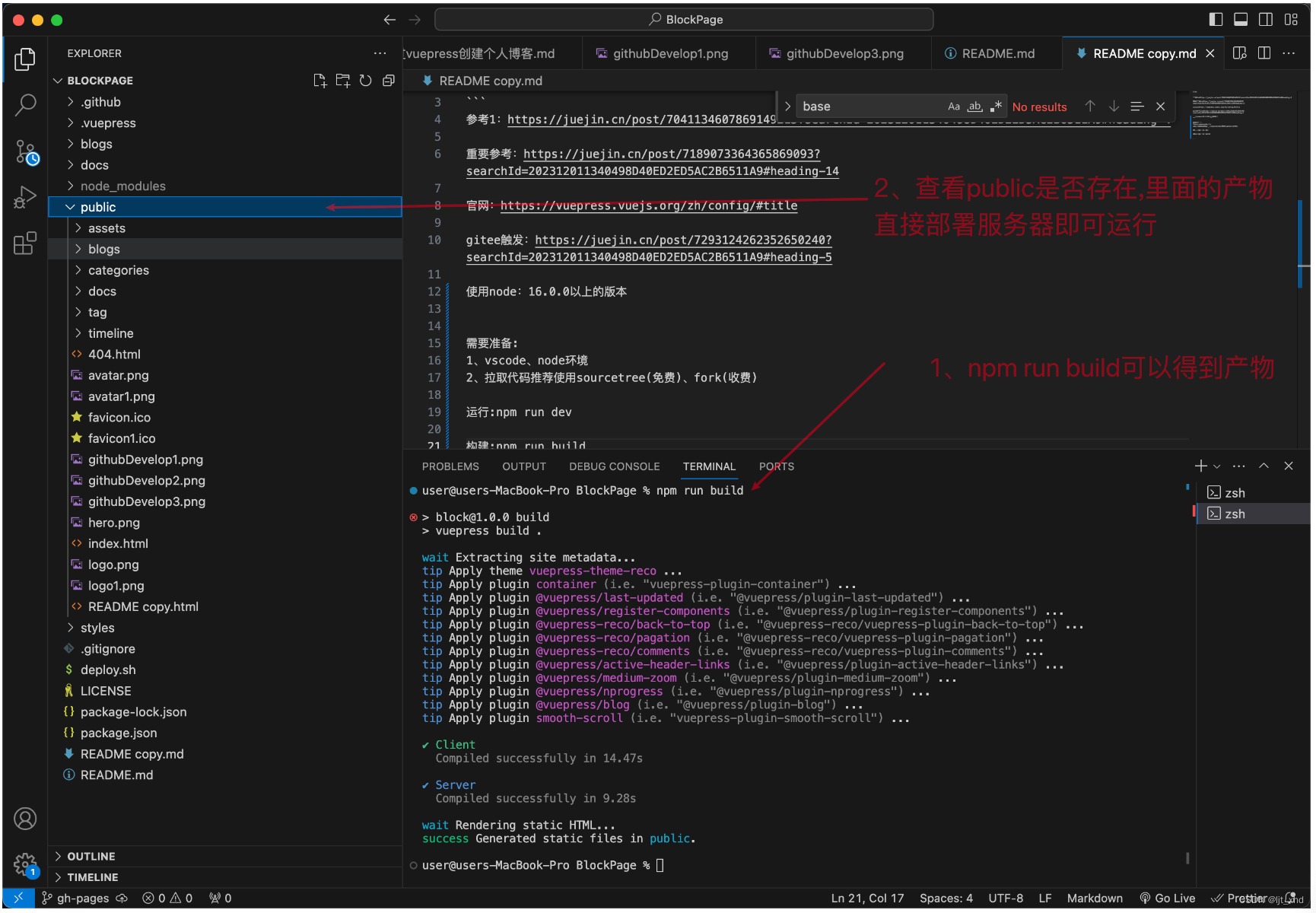 基于vuepress快速实现个人博客 Github免费部署theme Cli Init Unable To Verify Csdn博客