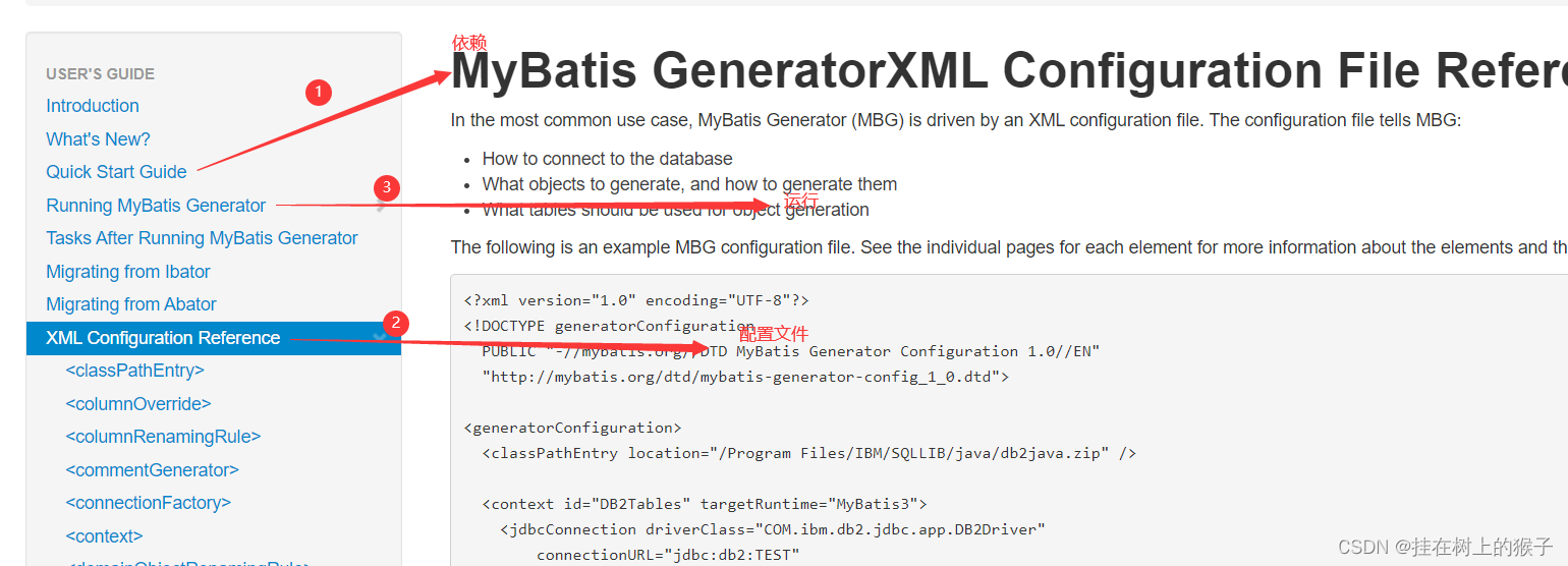 mybatis框架---3 分页插件PageHelper mybatis的代码生成器(逆向工程)generator mybatis的缓存_mybatis 3 pagehelper-CSDN博客