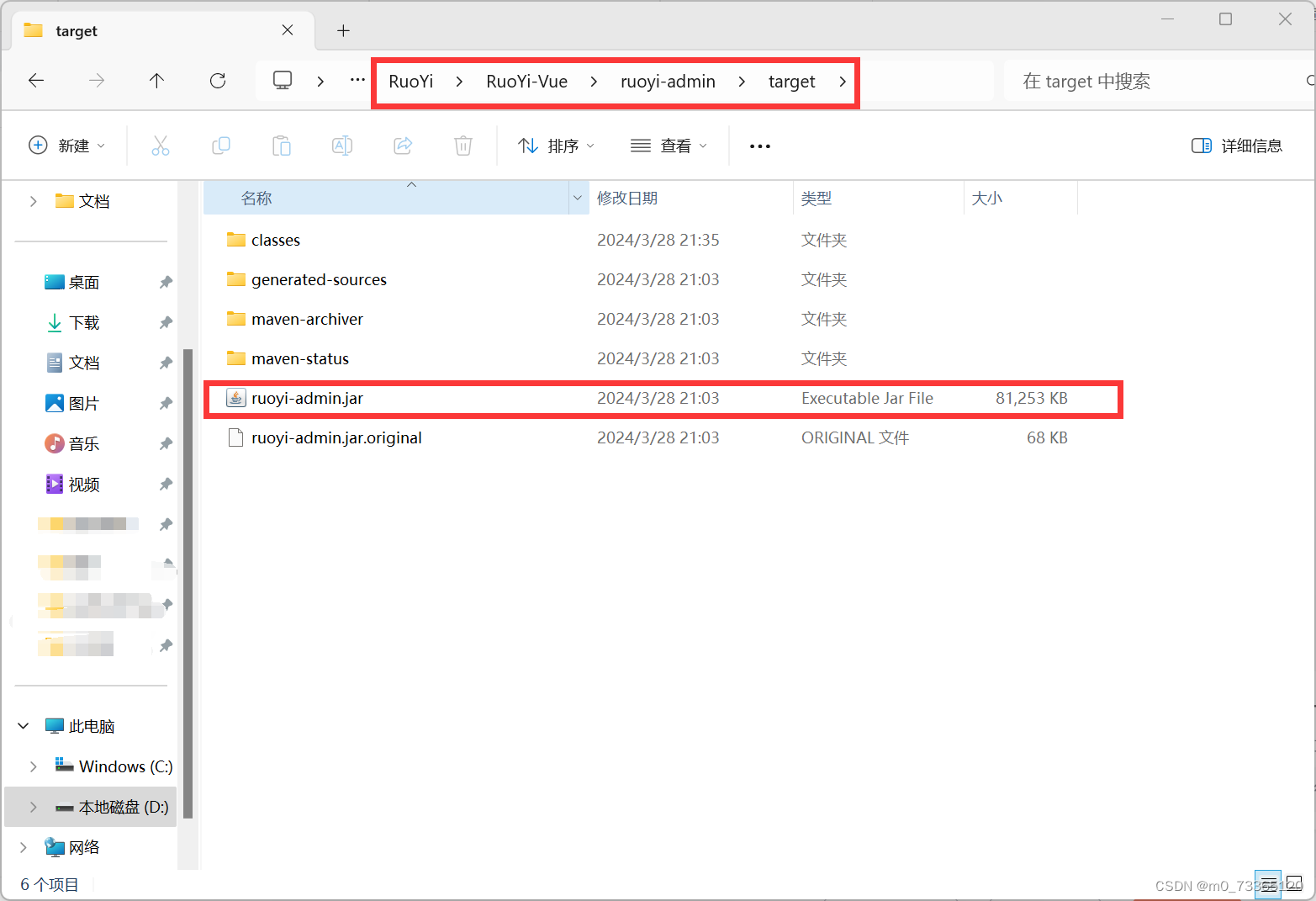 若依（前后端分离版）部署全流程 | 宝塔部署SpringBoot项目踩坑日记 | Java调用Python脚本 | CentOS配置Python环境/库，如dlib_宝塔部署前后端分离项目 ...