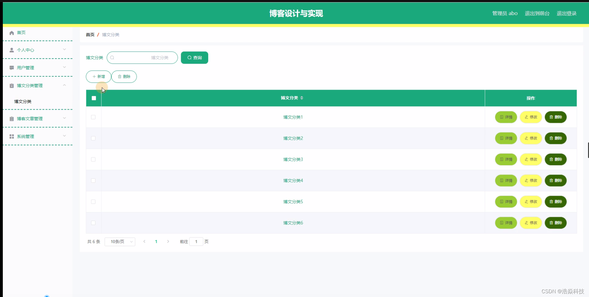 2023最新SSM计算机毕业设计选题大全（附源码+LW）之java高企研发项目管理系统0kj21_ssm高企研发项目管理系统0kj21-CSDN博客