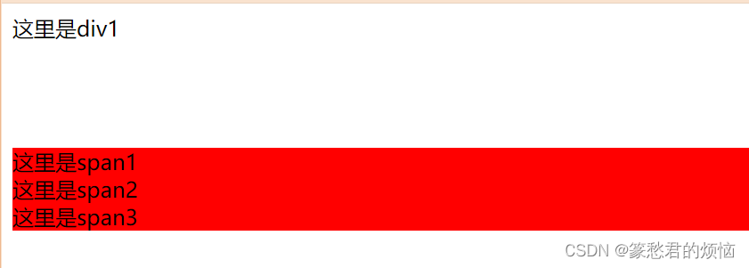 JQuery中选中元素的升级用法（+、~、＞、 ）_$("div~span")-CSDN博客
