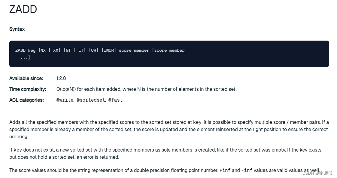 Redis—sortedset数据类型及其常用命令详解redis Sorted Set Csdn博客
