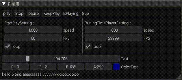 关于ImGui动画系统 如何使用ImGui做动画！！-CSDN博客