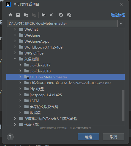 CICFLOWMETER使用教程_cicflowmeter怎么下载-CSDN博客