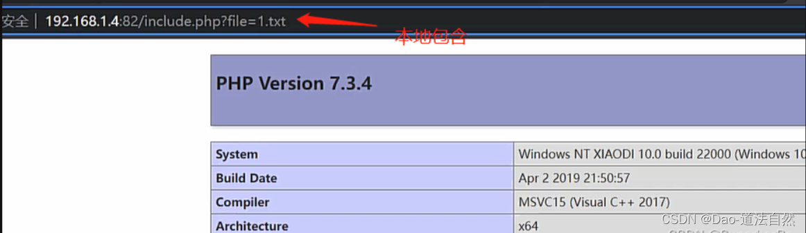 Day50：WEB攻防-PHP应用&文件包含&LFI&RFI&伪协议编码算法&无文件利用&黑白盒_第50天:web攻防-php应用&文件包含&lfi&rfi&伪协议编码算法&无文件利用&黑白盒 ...