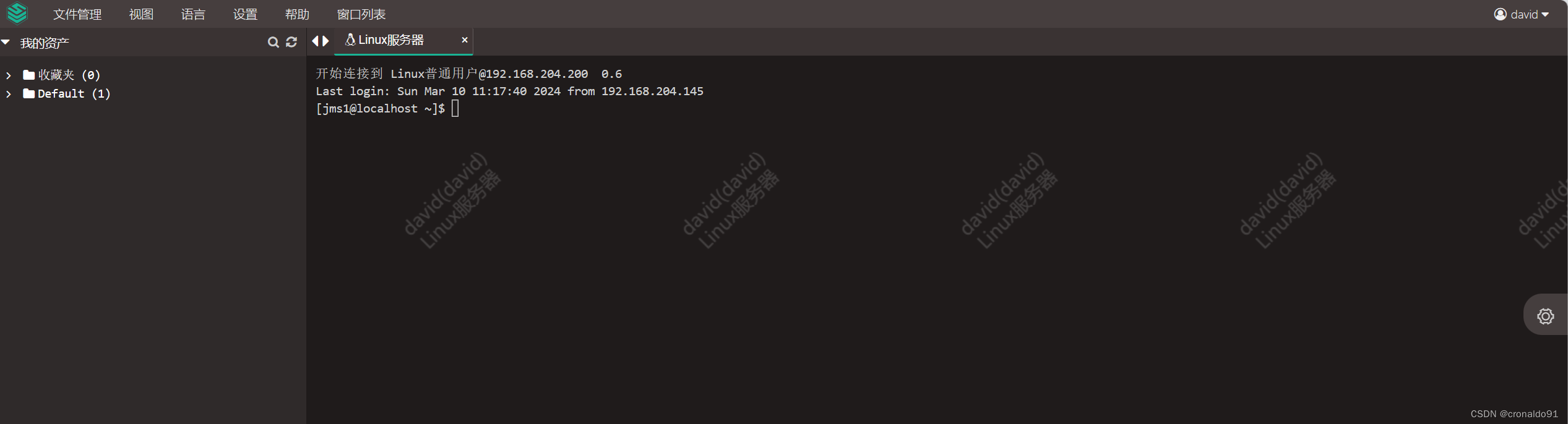 网络安全：OpenEuler 部署 jumpserver 堡垒机_openeuler安装jumpserver-CSDN博客