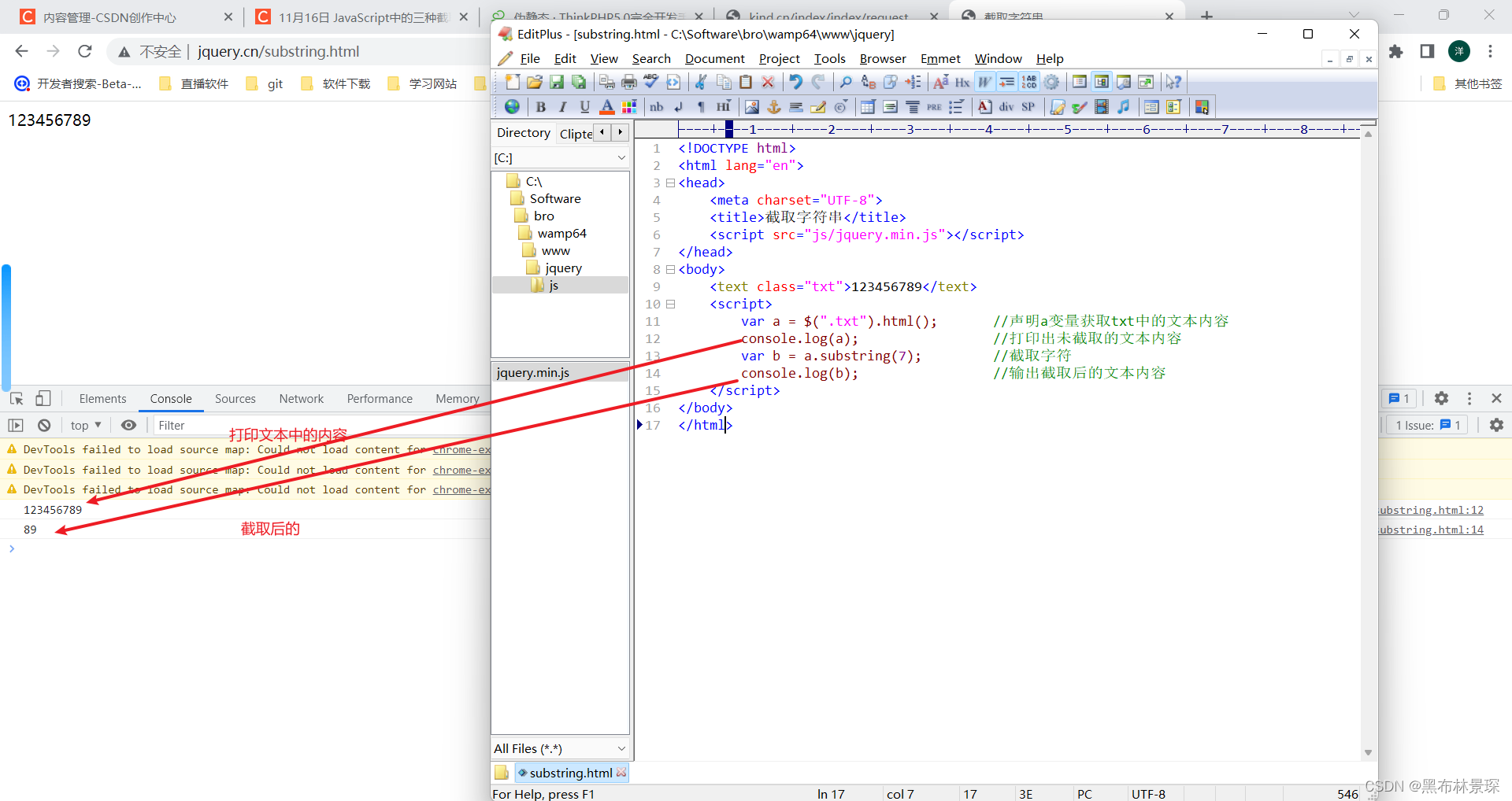 11月16日 JavaScript中的三种截取字符串方法以及保留小数的函数_substr已弃用-CSDN博客