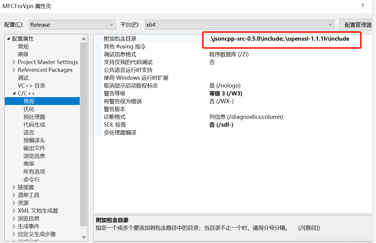 MFC项目中集成OpenSSL库的步骤详解-CSDN博客