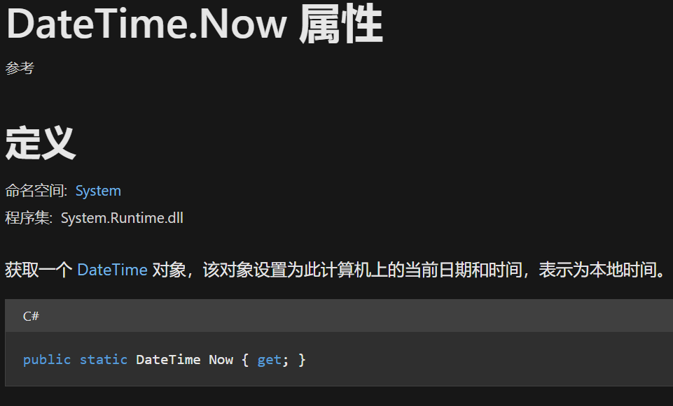 Unity【DateTime】- 如何为软件添加使用有效期_软件如何内置有效期-CSDN博客