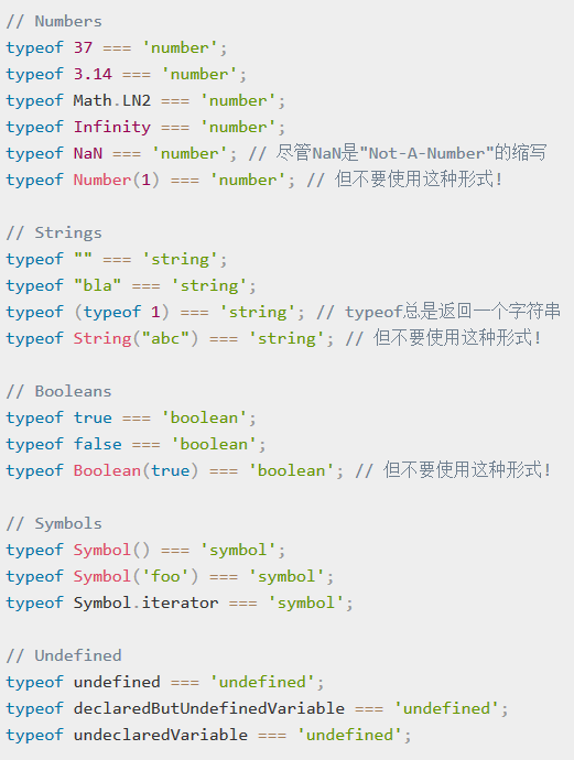 JS typeof 运算符详解-CSDN博客