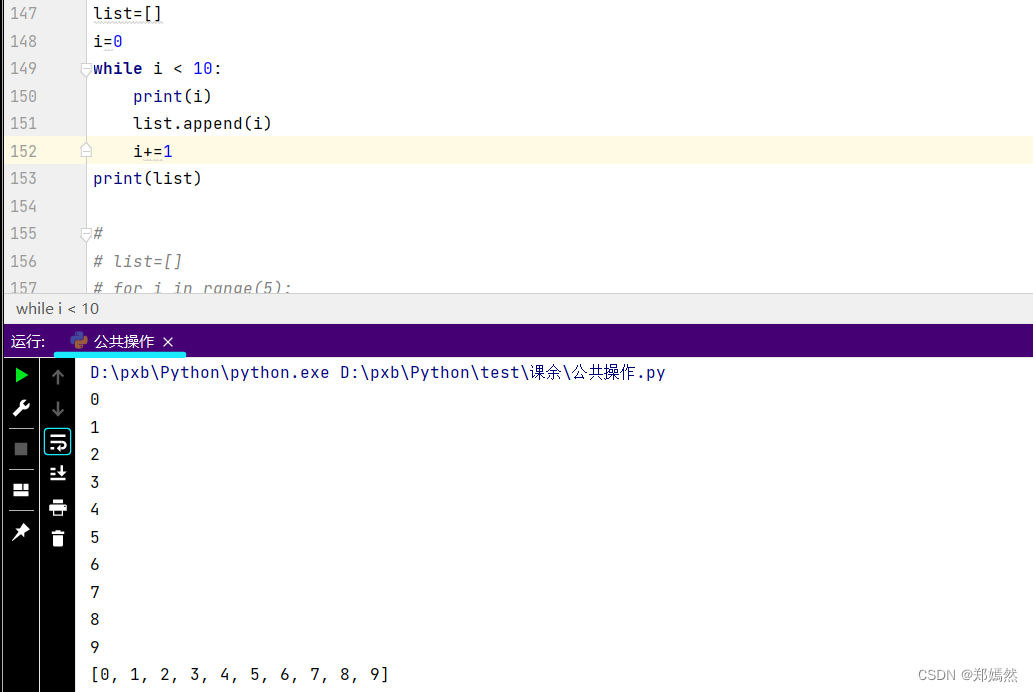 Python 列表推导式python列表推导式和if Csdn博客