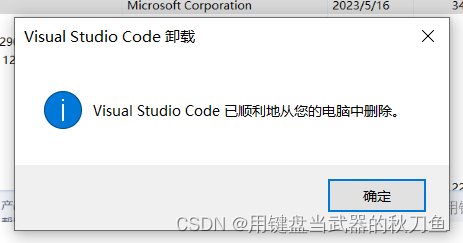 手把手教配置vsc中的c\c++环境_vs环境配置-CSDN博客