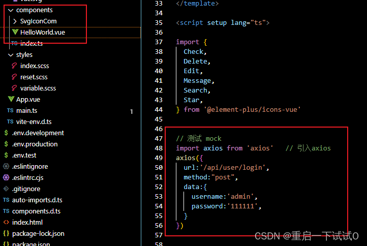 Vue3项目使用mockjs模拟数据_vue3 mockjs-CSDN博客
