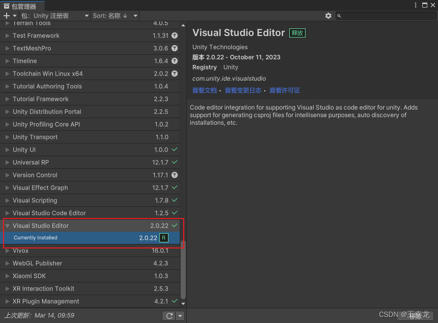 使用Visual Studio Code调试Unity_vscode调试unity-CSDN博客