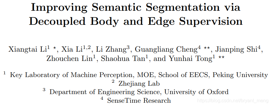 【Decouple】《Improving Semantic Segmentation via Decoupled Body and Edge Supervision》-CSDN博客