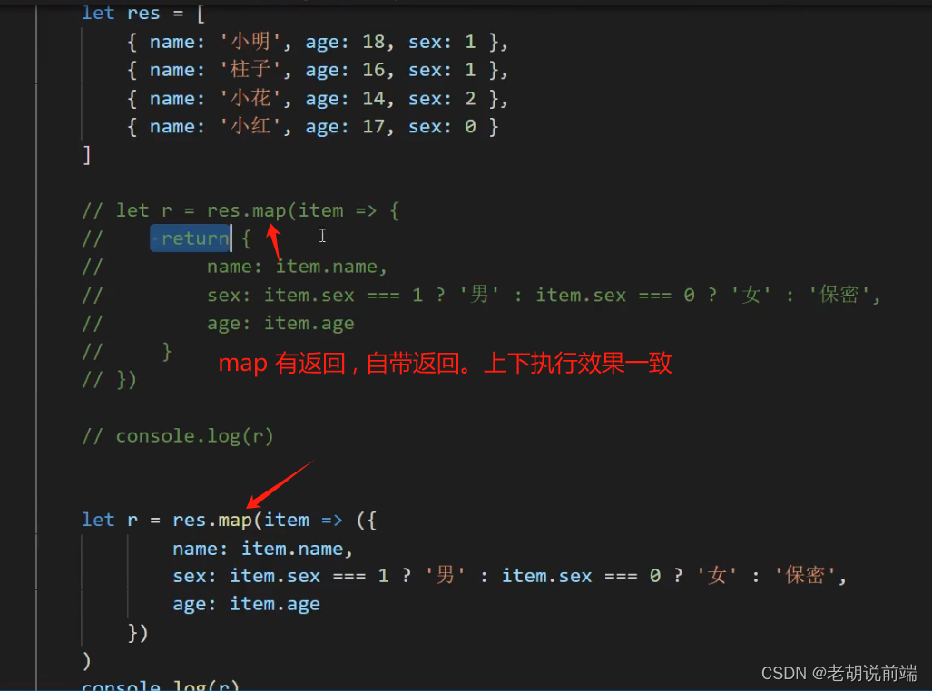 js面试 forEach ,map，for ,for in , for of，Object.keys--循环对象_js foreach map for-CSDN博客