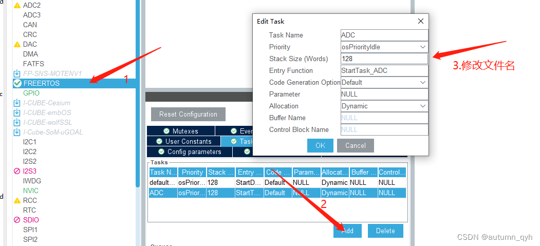 CubeMX IDE ADC_cubeide配置ad7124-CSDN博客