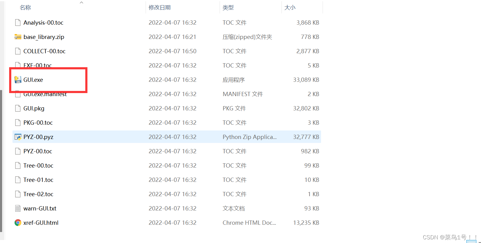 打包python文件为 .exe可执行文件_pyinstaller: error: the following arguments are re-CSDN博客