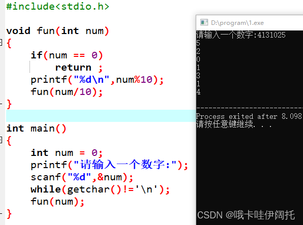 C高级作业 day2-CSDN博客