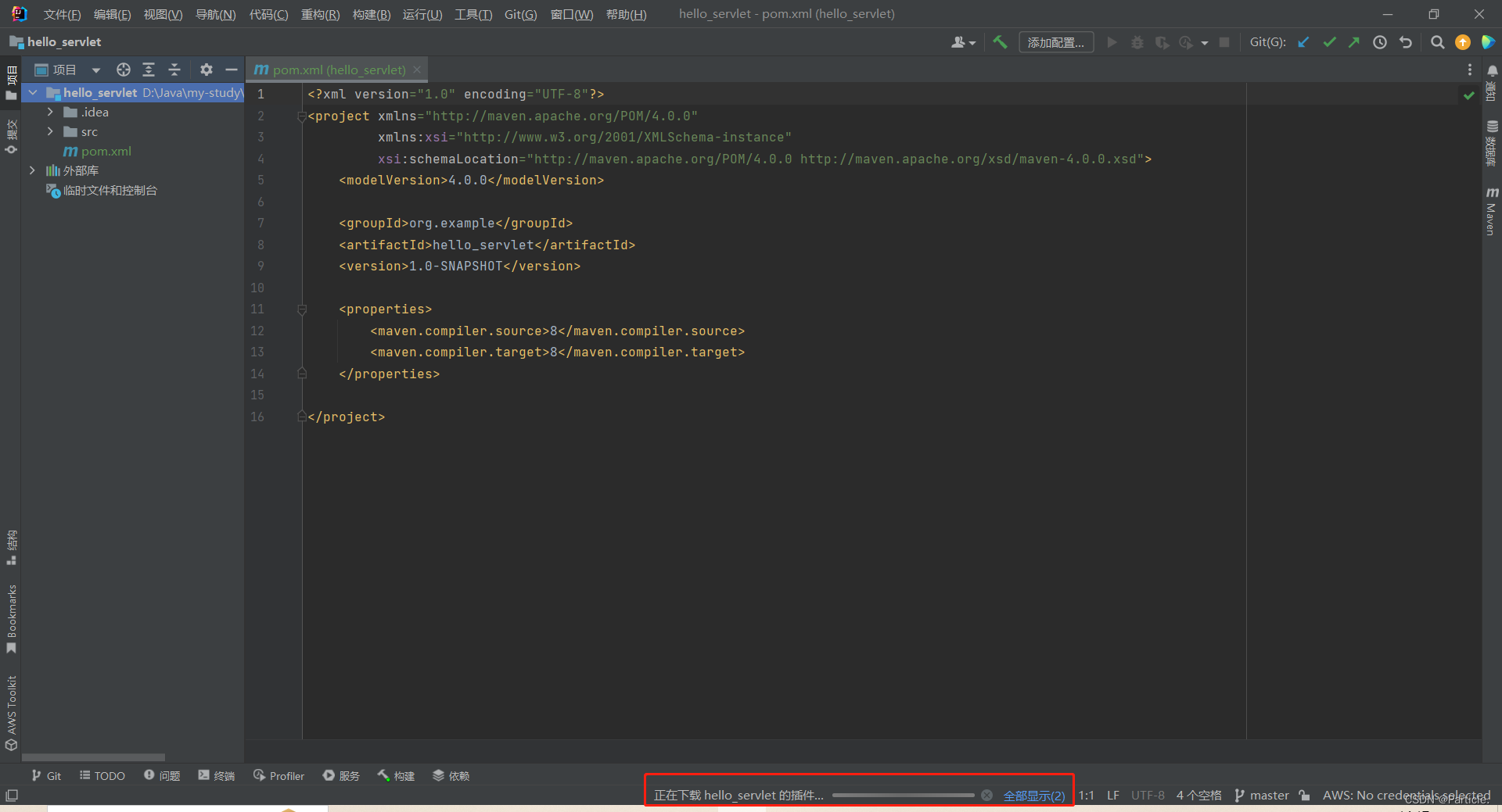 Servlet 是什么及创建第一个 Servlet 程序第一个servlet程序 Csdn博客
