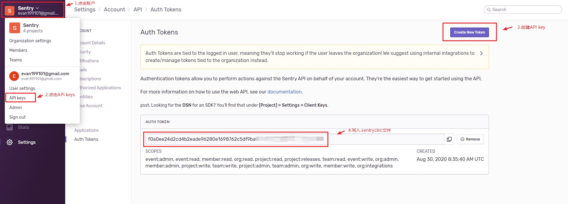 sentry使用webpack上传sourceMap源文件定位错误到更详细具体的代码片段_sentry 上传成功后 还是不能定位-CSDN博客