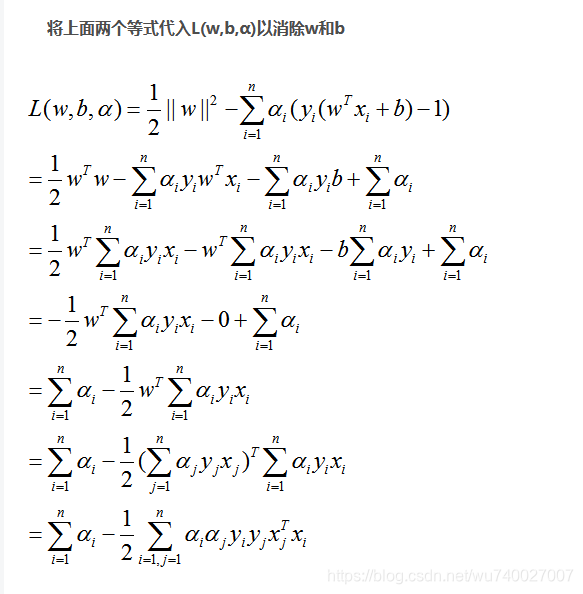 吴恩达机器学习笔记-SVM（cs229）_cs229 svm-CSDN博客