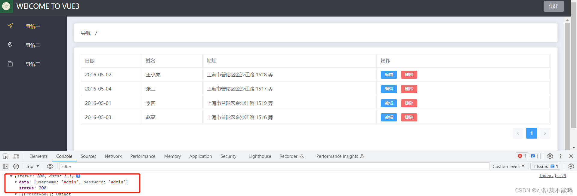 vue中使用mock.js_vue package.json配置了mock-CSDN博客