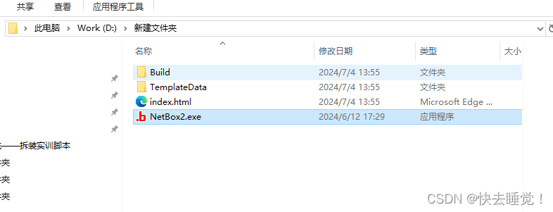 Unity网页端(Web端)网页打开便捷方法_unityweb文件怎么打开-CSDN博客