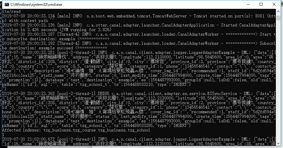 canal同步mysql数据至elasticSearch-CSDN博客