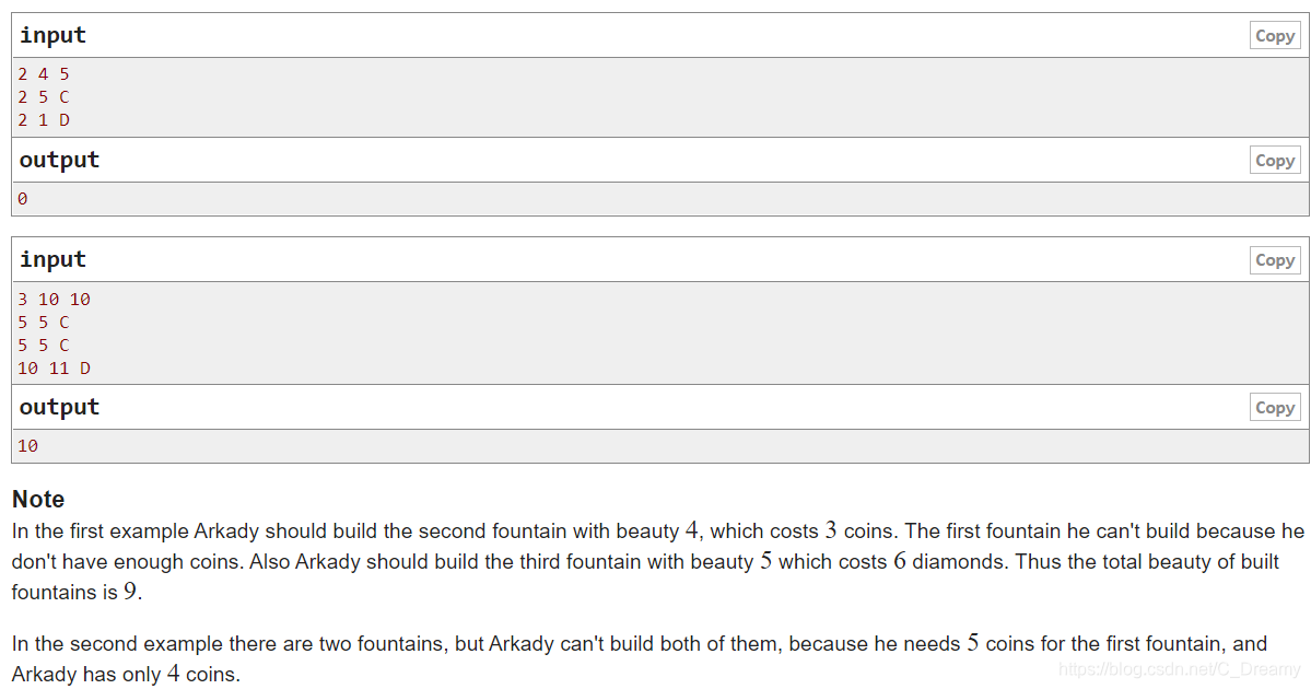 C. Fountains（最大值树状数组）_cf fountains-CSDN博客