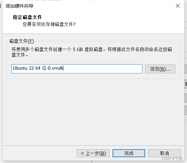 shell命令实践：给ubuntu扩展磁盘空间学习linux的磁盘管理命令_this disk is currently in use - repartitioning is -CSDN博客