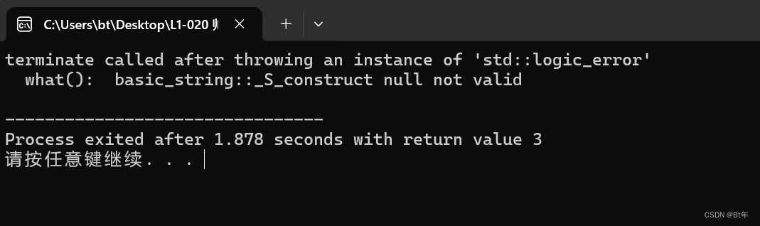 terminate called after throwing an instance of ‘std::logic_error‘ what(): basic_string::_S ...