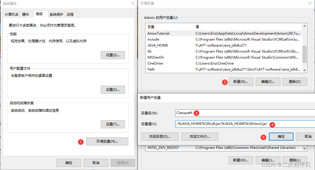 Java命令行错误:找不到或无法加载主类hello错误 找不到或无法加载主类 Hello Csdn博客