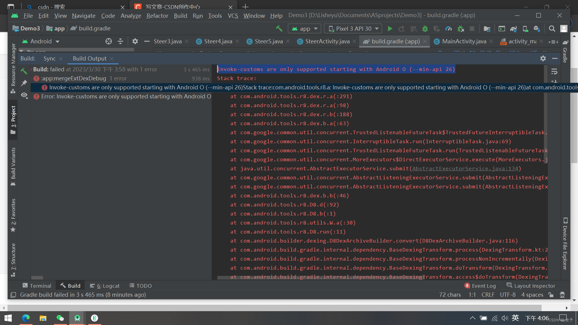 【安卓开发】解决Invoke-customs are only supported starting with Android O (--min-api 26)_android_L舍予-华为开发者空间