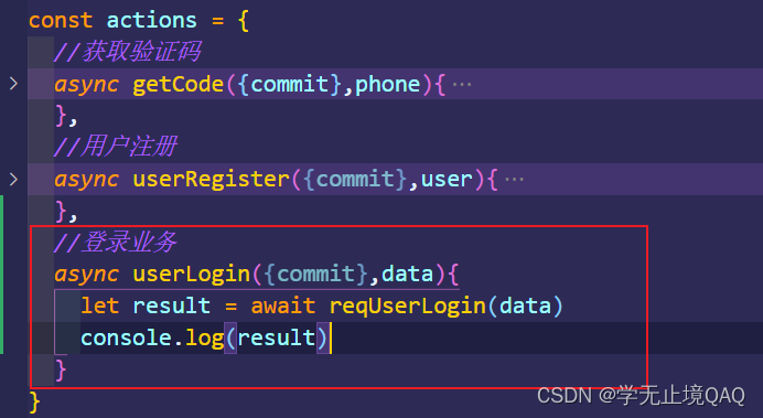 Vue项目中常见问题(50)登录业务(token)与业务中存在的问题_vue permission.js 里settoken 后 user.js 里 gettoken 为-CSDN博客