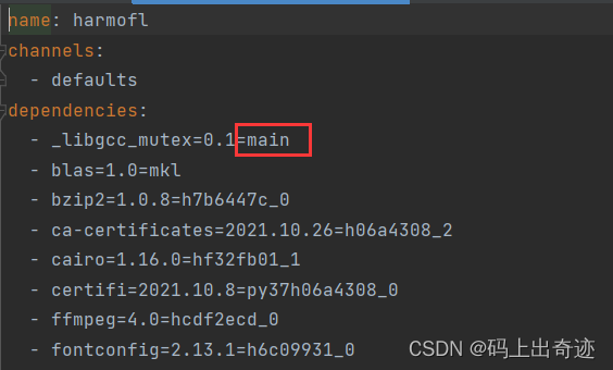 【用yaml创建conda环境报错】Solving environment: failed ResolvePackageNotFound ...