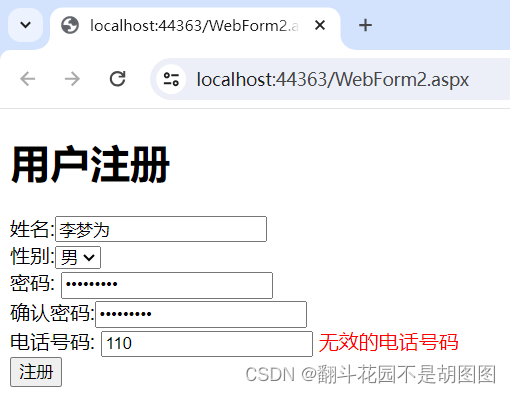 asp.net 期末作业_asp期末大作业-CSDN博客