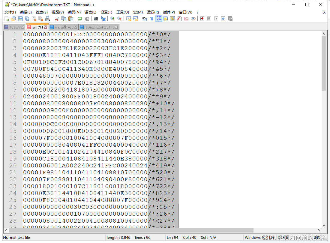 FPGA驱动OLED Verilog代码 （五）------ 动态显示字符_fpga spi屏显示字符串-CSDN博客