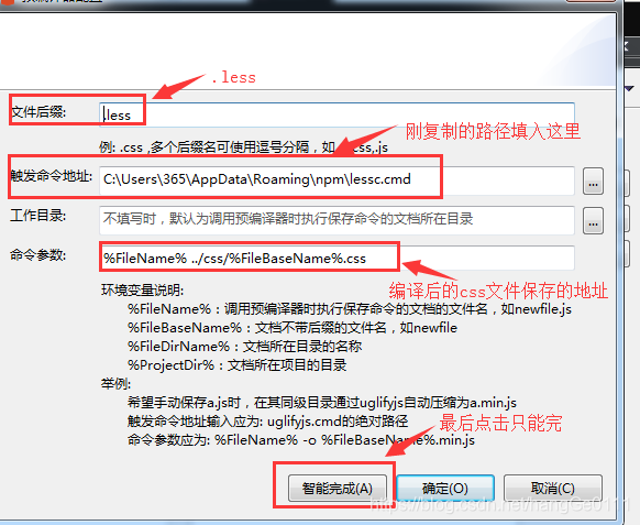 Hbuilder 安装（或配置） less_怎么设置less产生的css路径hbuilderx-CSDN博客