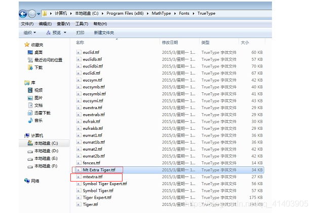 解决MathType缺少MT Extra字体问题_mathtype缺少me t-CSDN博客