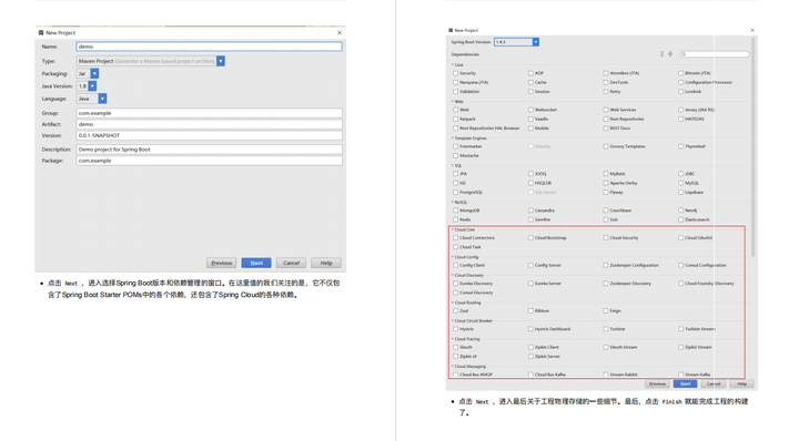 火速收藏！HUAWEI神级 SpringBoot 进阶笔记，竟一夜上到Github榜一_华为spring-CSDN博客