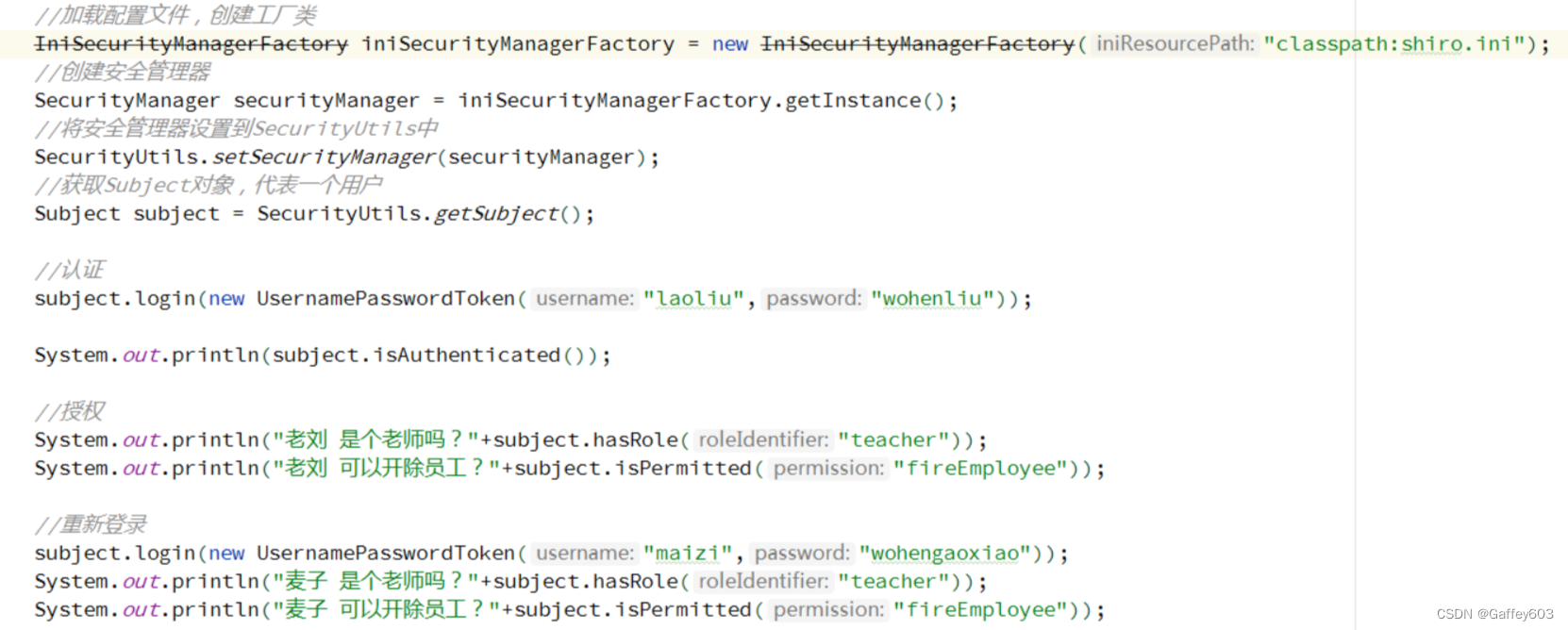 关于shiro的和spring_boot集成shiro一些浅谈_shiro-spring-boot-web-starter与shiro-spring包的区别-CSDN博客