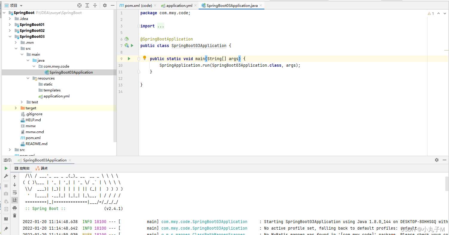 SpringBoot之SSM技术整合_springboot中ssm整合-CSDN博客