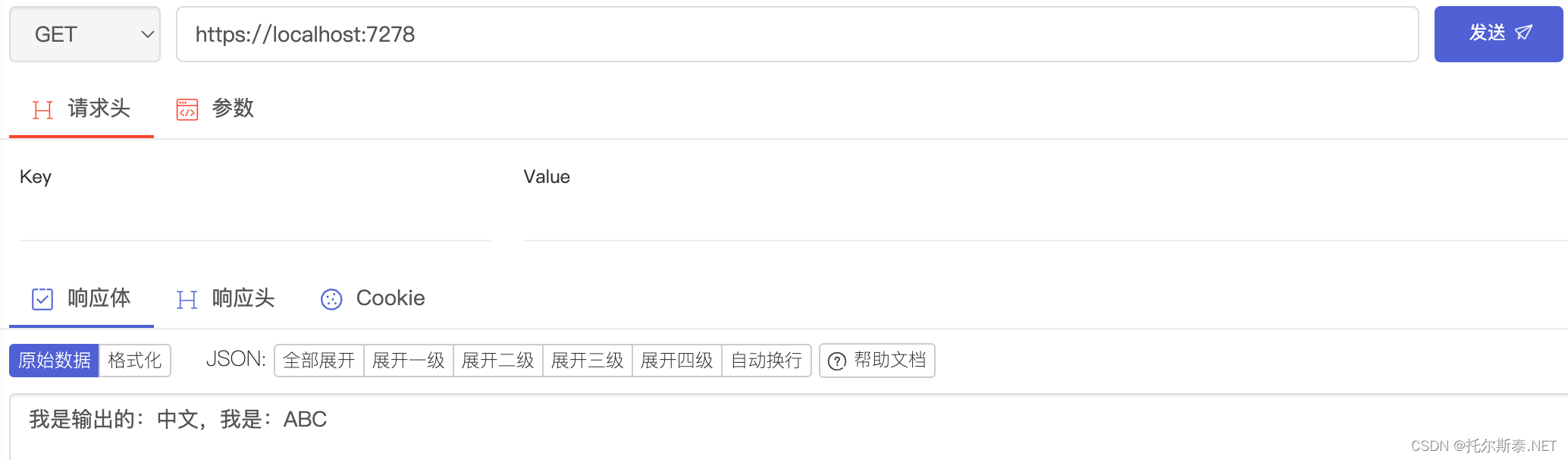 .NET CORE输出中文乱码解决方法_dotnet serve 中文乱码-CSDN博客