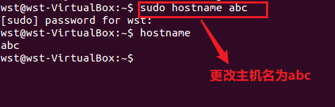 Linux常用命令（五）——hostname、ping、host命令_linux ping hostname-CSDN博客