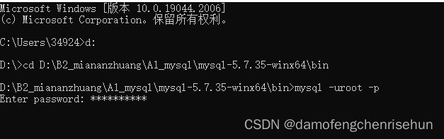 mysql_5.7_windows安装步骤_mysql5.7安装包百度云-CSDN博客