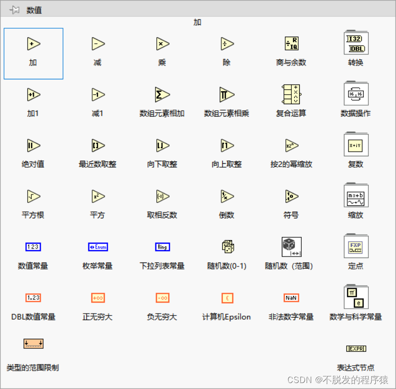 LabVIEW实现CRC校验_labview crc16校验-CSDN博客